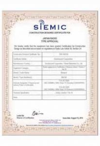 Certificates & Awards - 스마트사운드